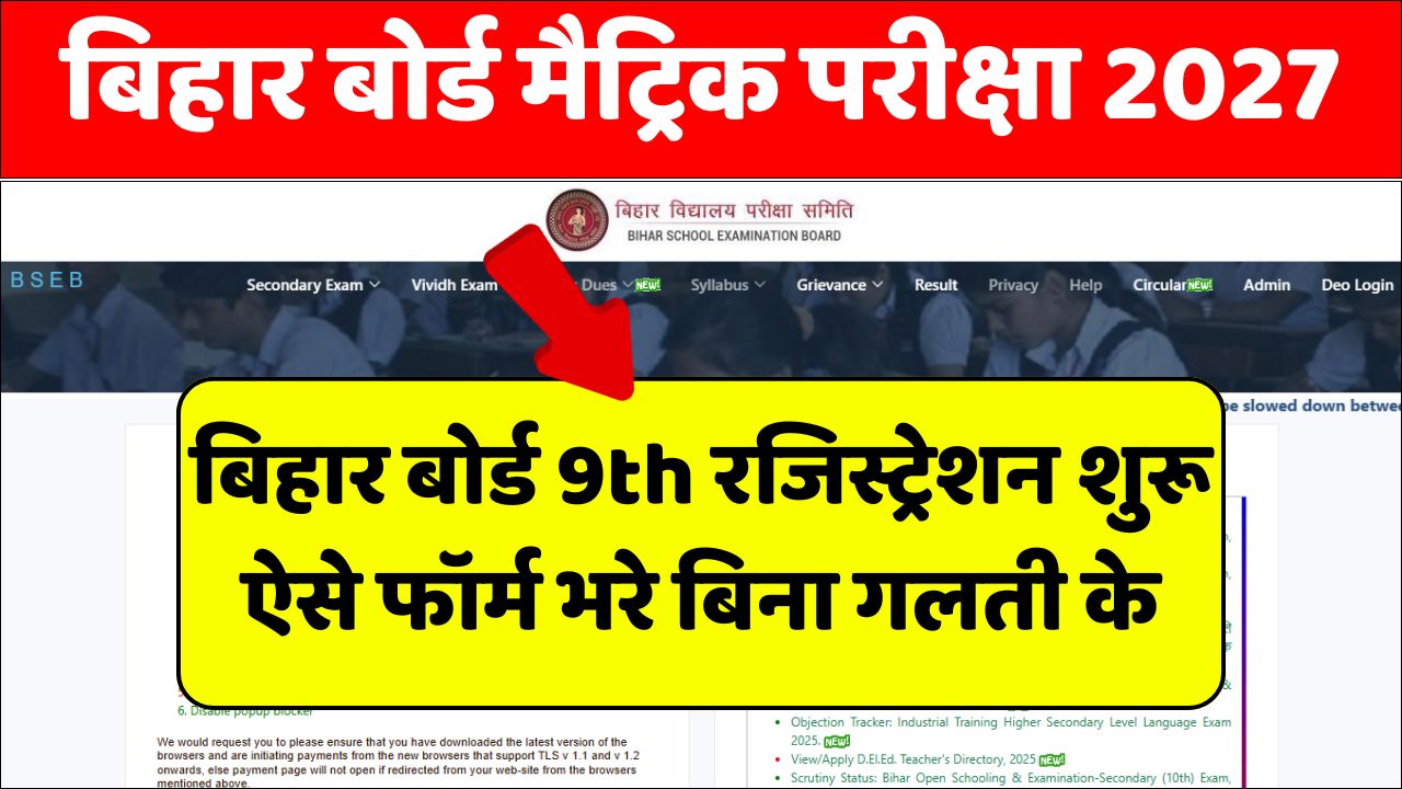 Bihar News Archives - Taaza Zone.com